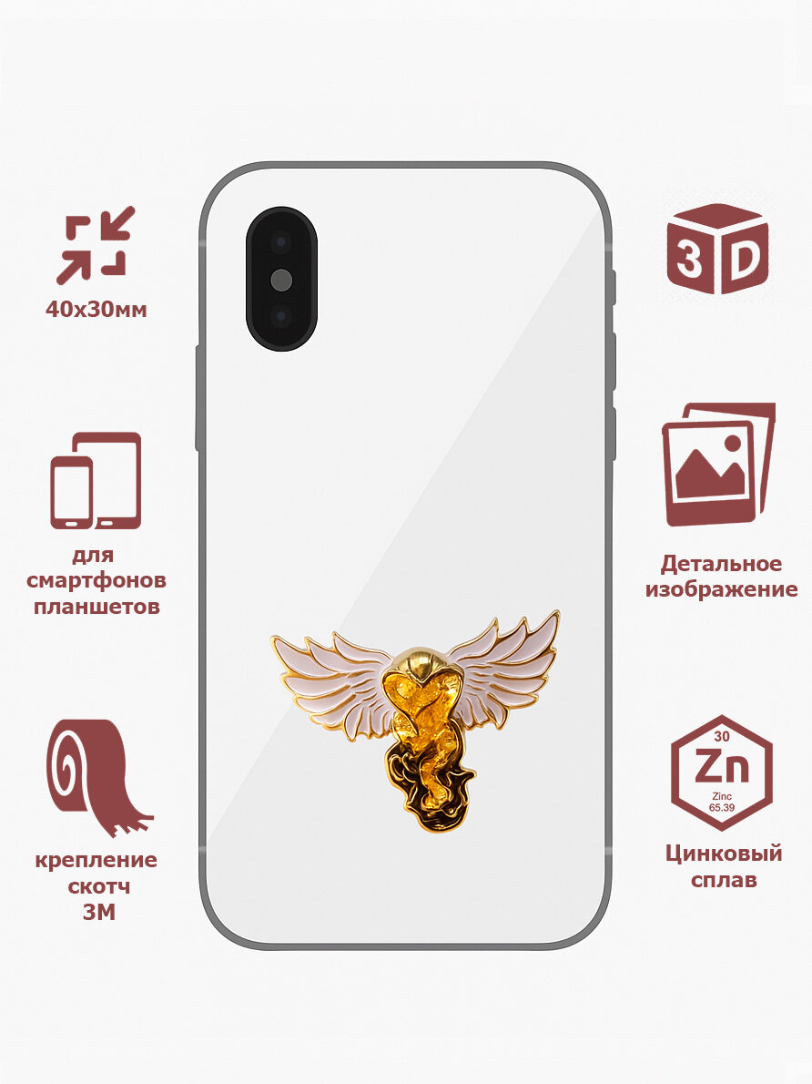 Стикеры, 3D наклейка на смартфон, наклейка на мебель, металлическая