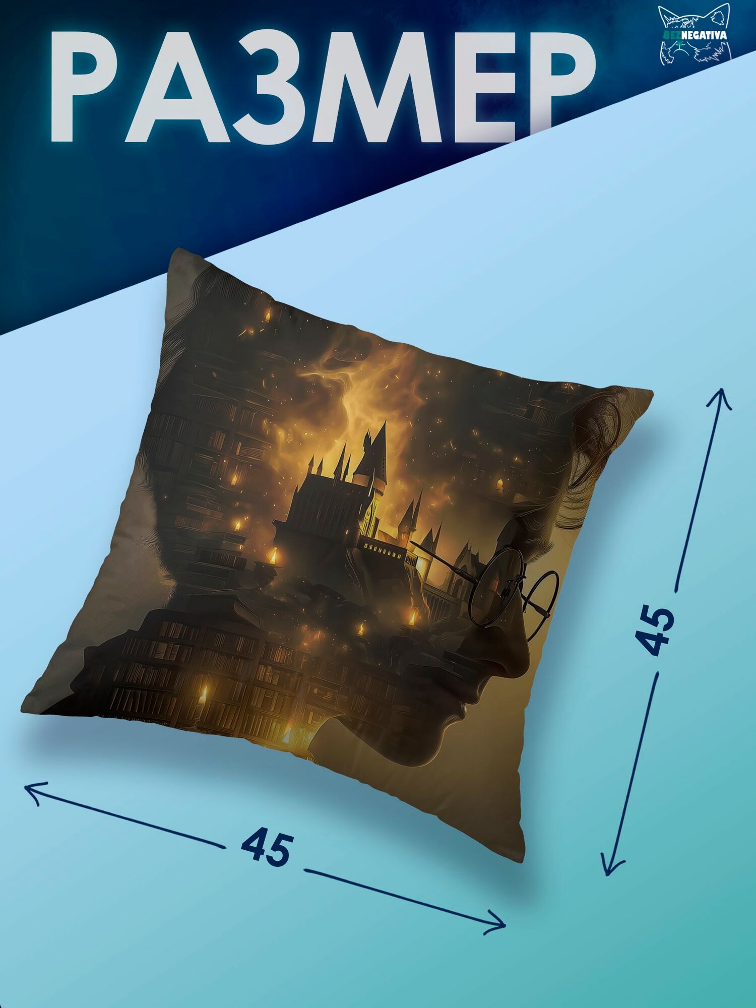 Подушка Гарри Поттер — фото 1