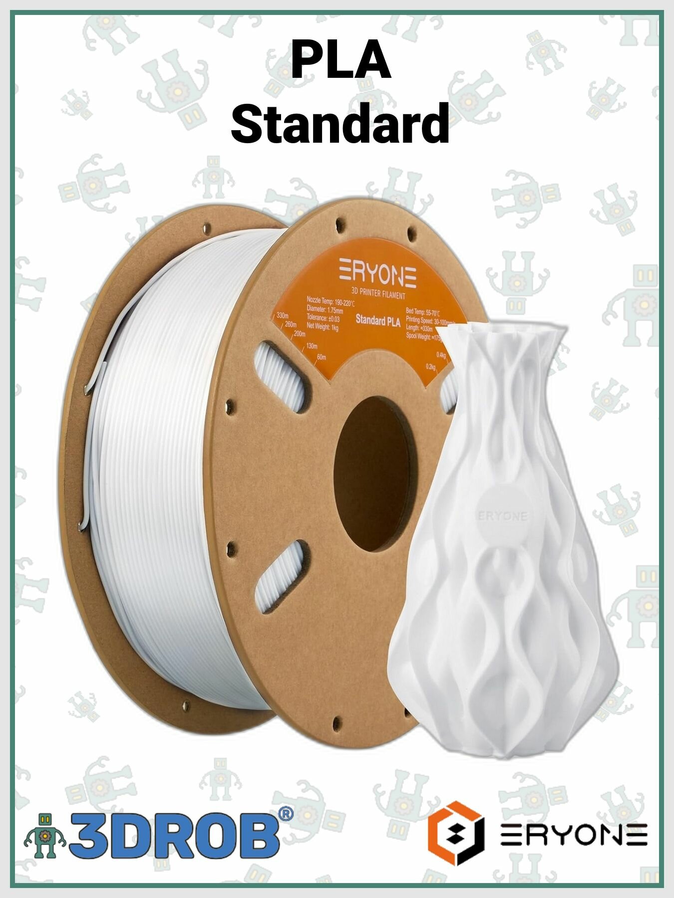 PLA Cool White 1,75 мм 1 кг (Eryone) Холодный белый