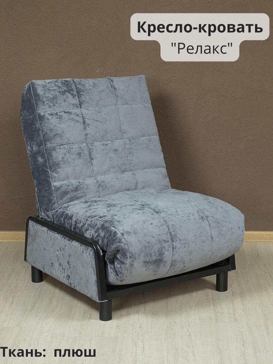 Кресло-кровать трансформер 3 уровня раскладывания, металлическая рама 250 кг, желтый микровелюр