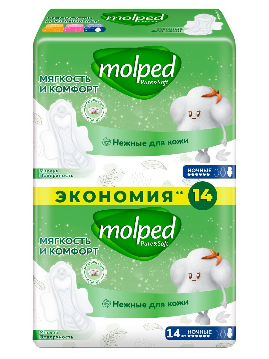 Прокладки гигиенические женские Molped Pure & Soft Duo ночные 14шт