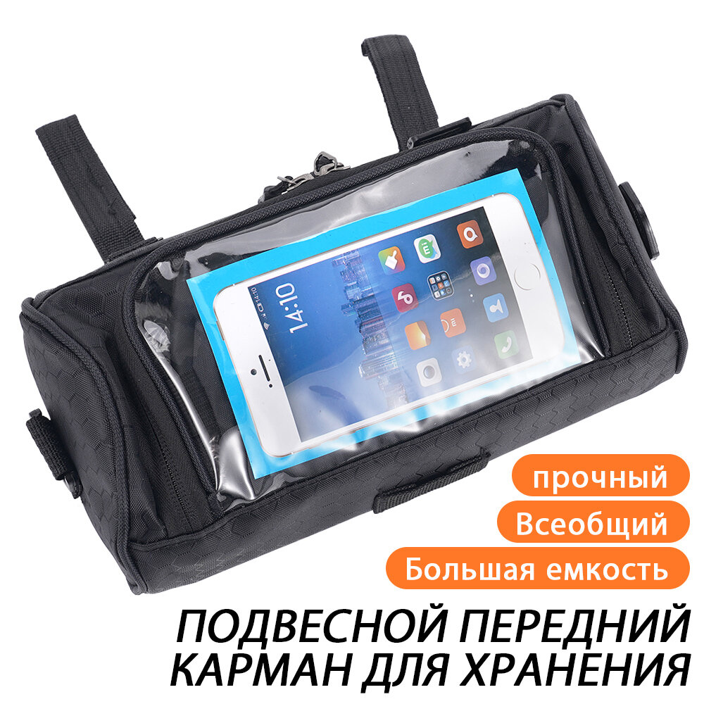 Велосумка на руль для велосипеда и самоката, водонепроницаемая сумка для телефона, чехол с держателем