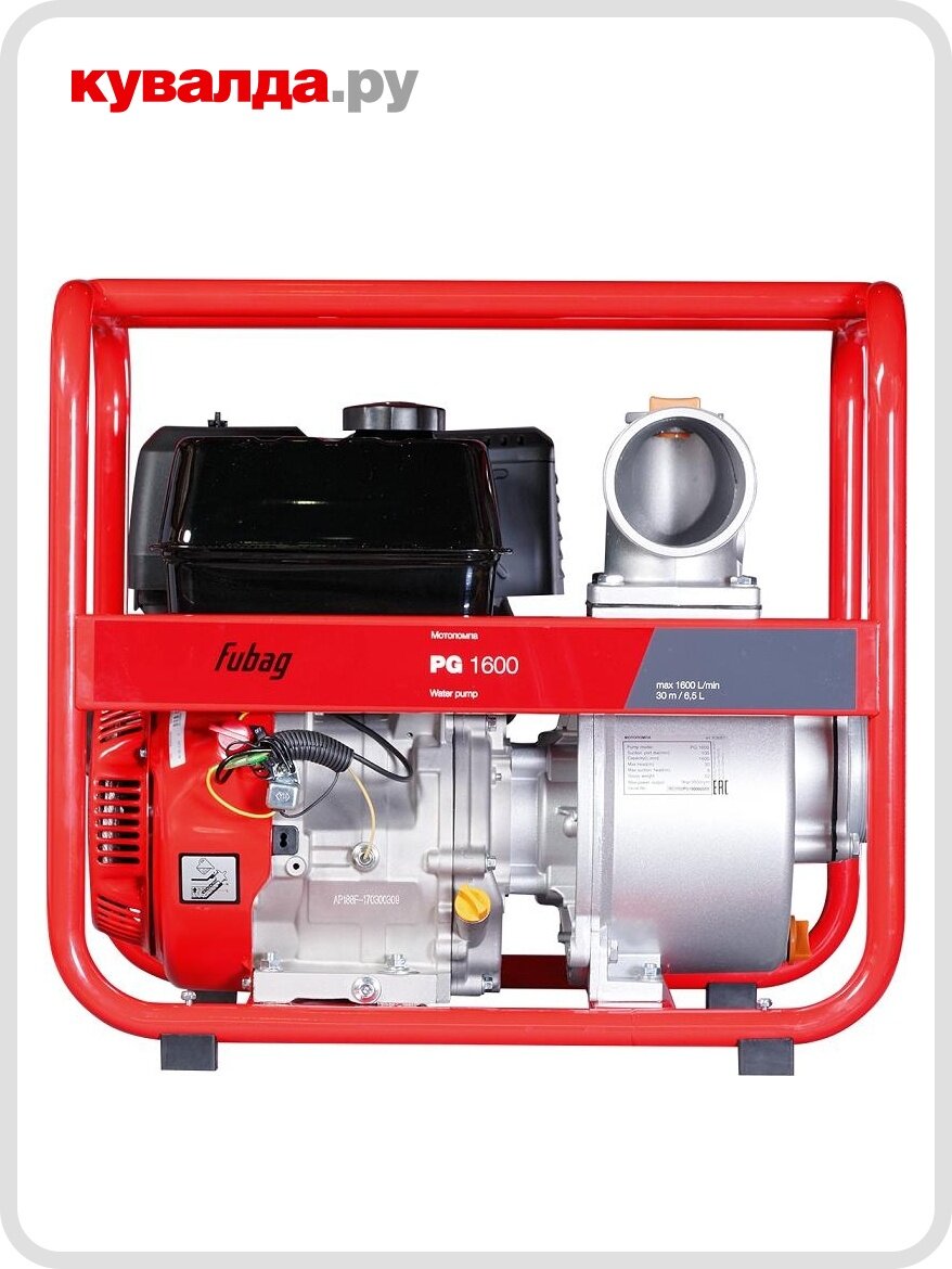 Мотопомпа бензиновая FUBAG PG 1600 для слабозагрязненной воды