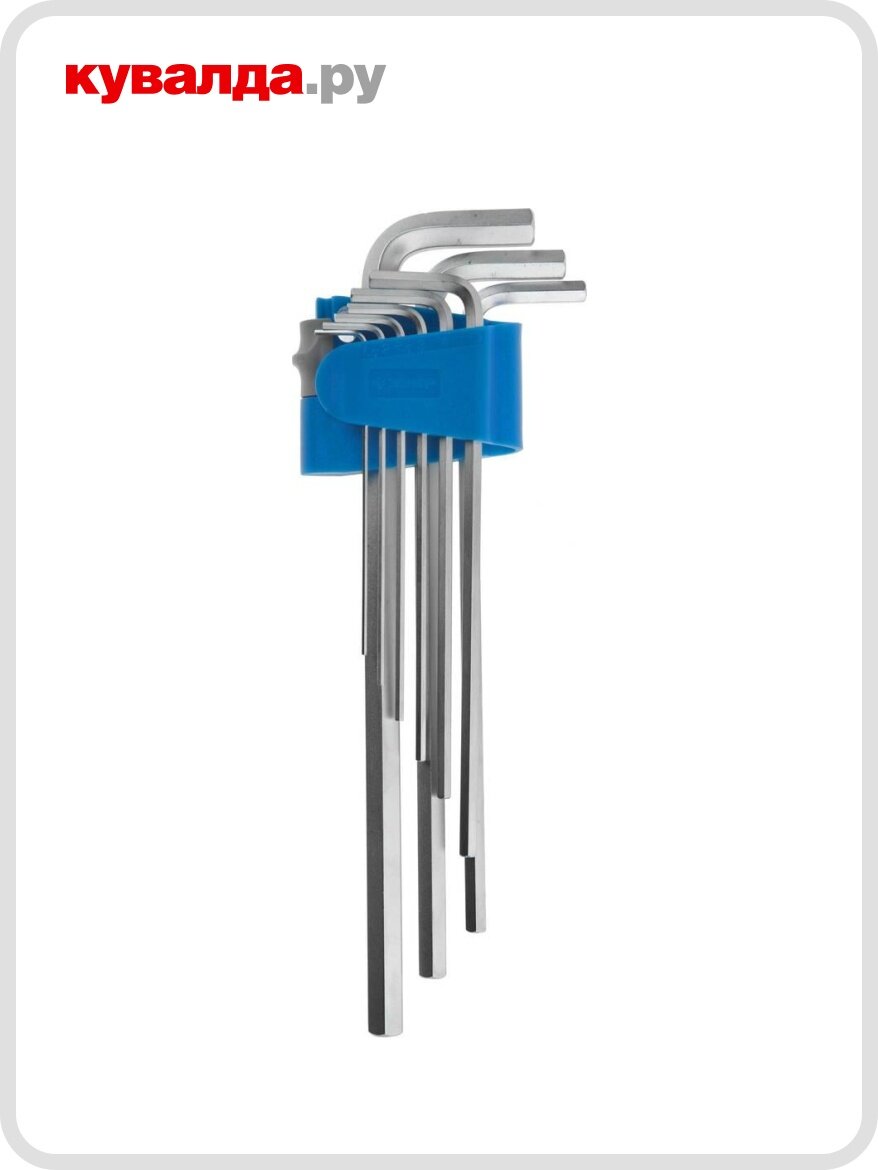 Набор шестигранников ЗУБР эксперт 27465-H9 1,5 - 10 мм