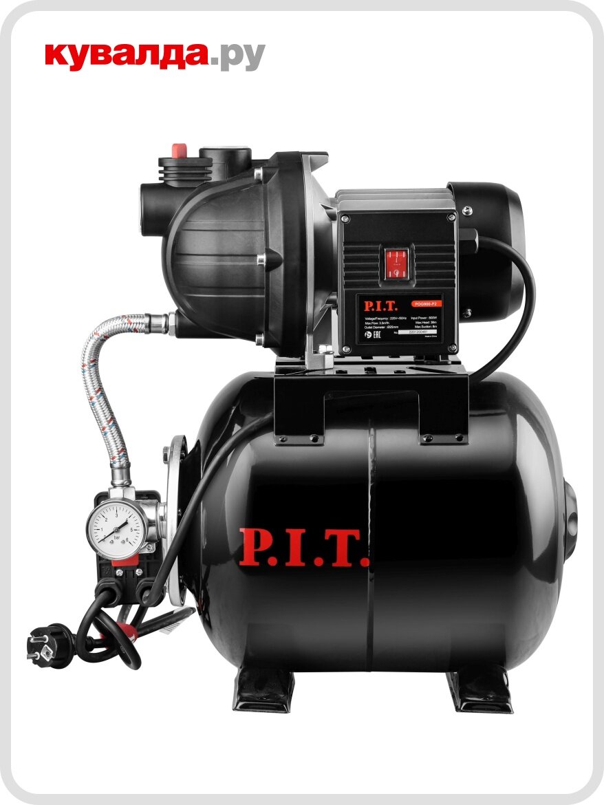 Установка для водоснабжения P.I.T. POG900-P2