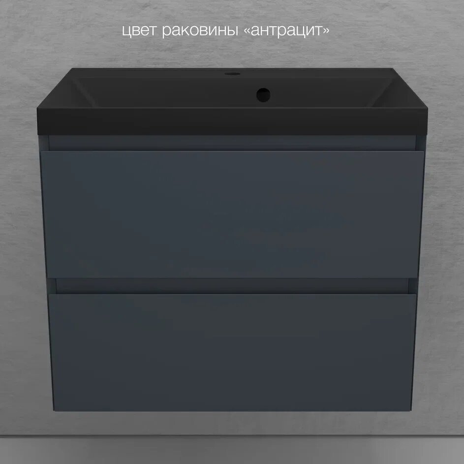 Тумба с раковиной Style Line Манхэттен 70 подвесная, графит, раковина ASTI 700x450 кварц, антрацит