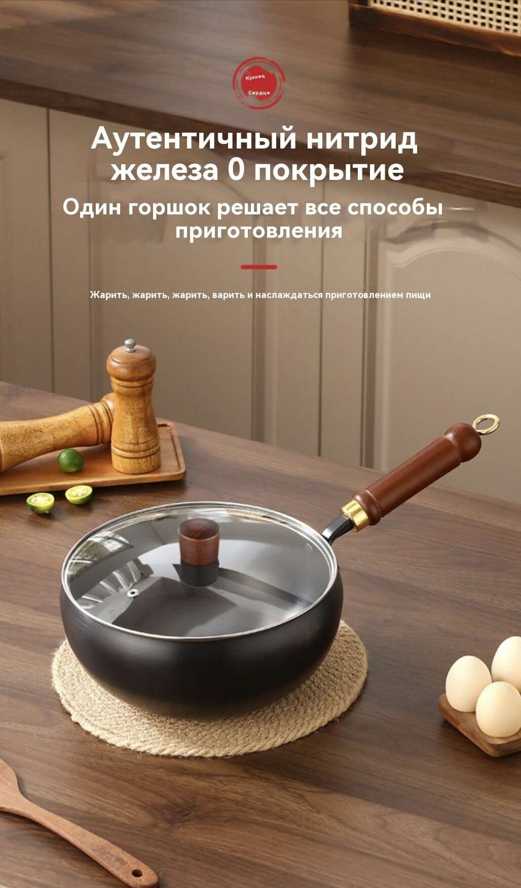 Кастрюля с большим животом