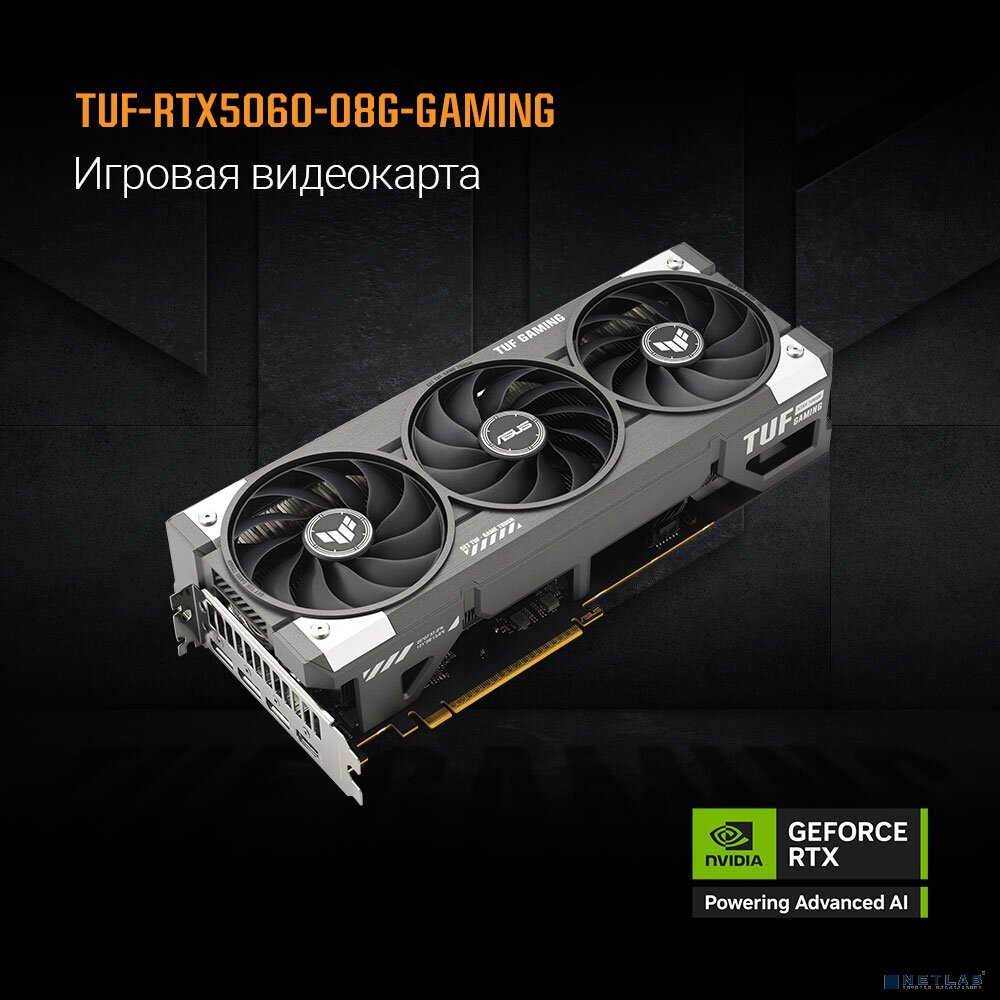 Видеокарта Asus PCI-E 5.0 TUF-RTX5060-O8G-GAMING NVIDIA GeF