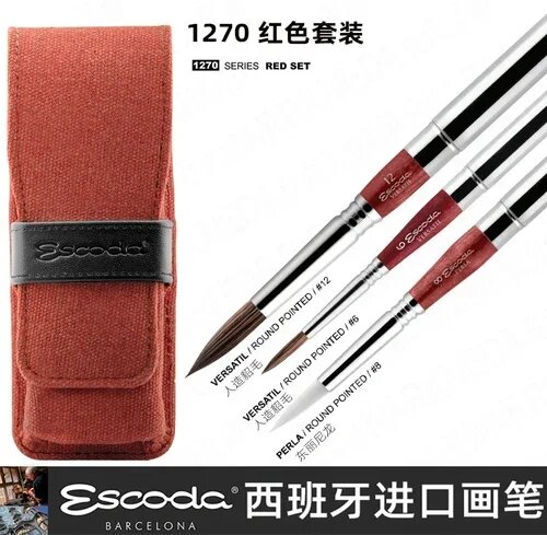 Escoda Artist Акварельные кисти, 3 штуки 1270 red