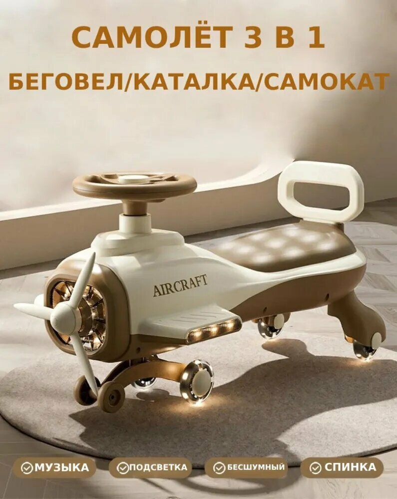 Детский Беговел/машинка каталка/лошадка талокар для малышей