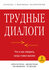Картинка подсказки