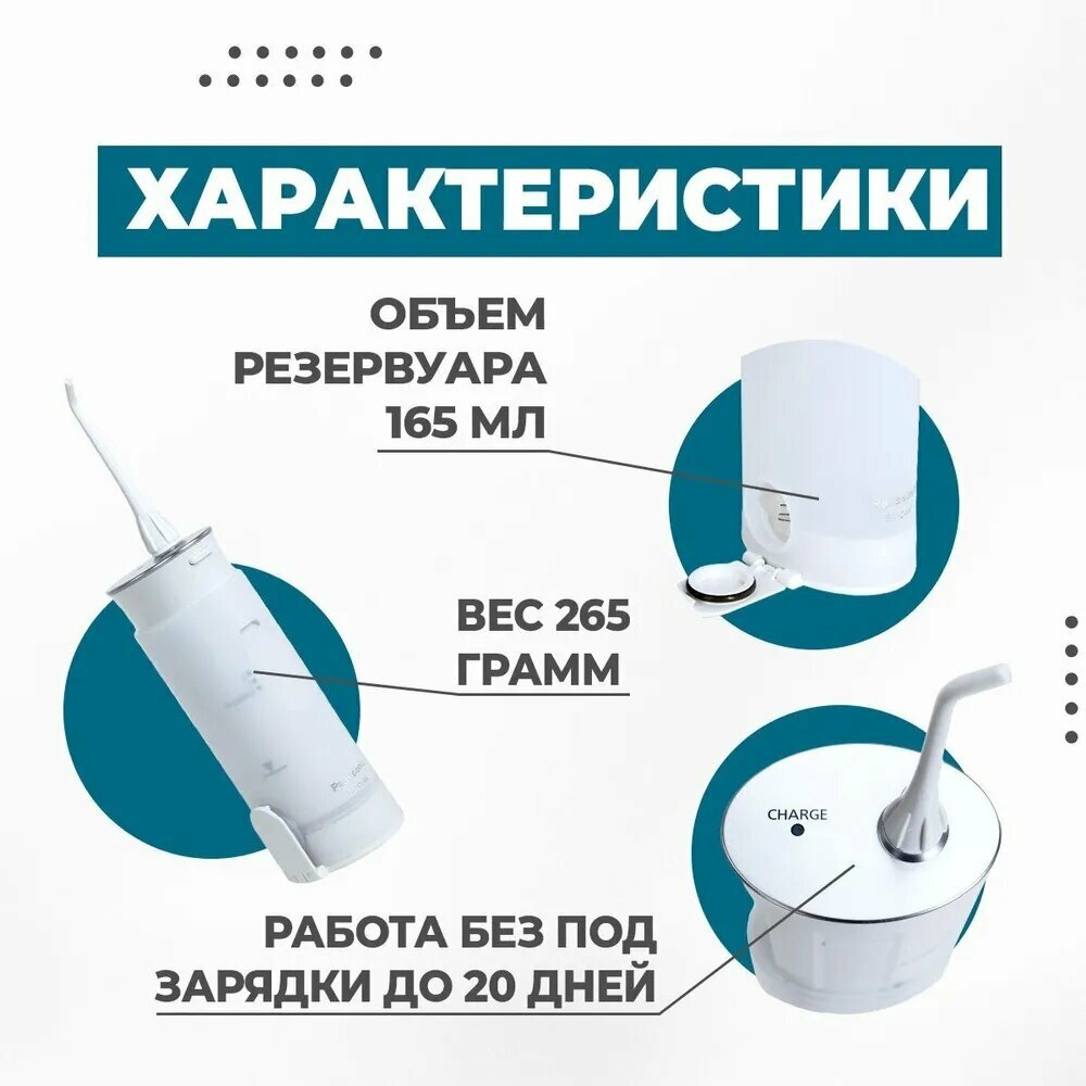 Ирригатор Panasonic DentaCare EW-DJ40 — фото 1