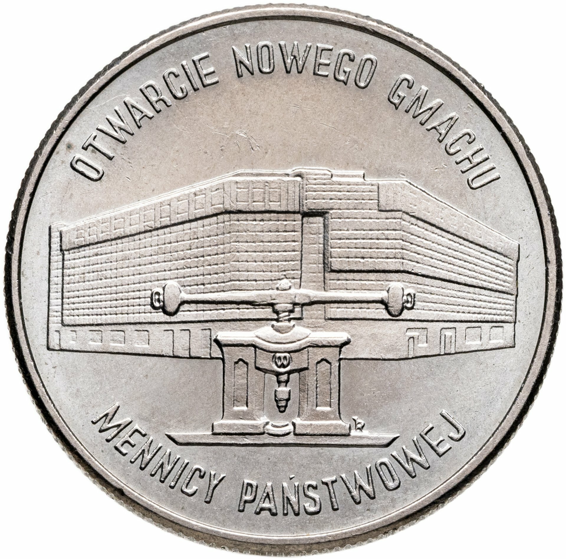 Польша 20000 злотых zlotych 1994 Новое здание Варшавского монетного двора, Мельхиор медь-никель, в сохранности UNC