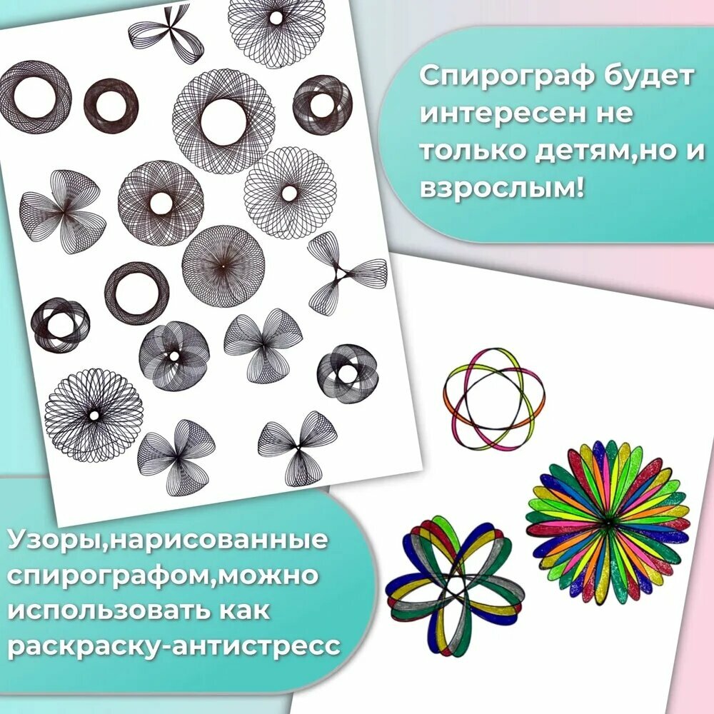 Набор для рисования