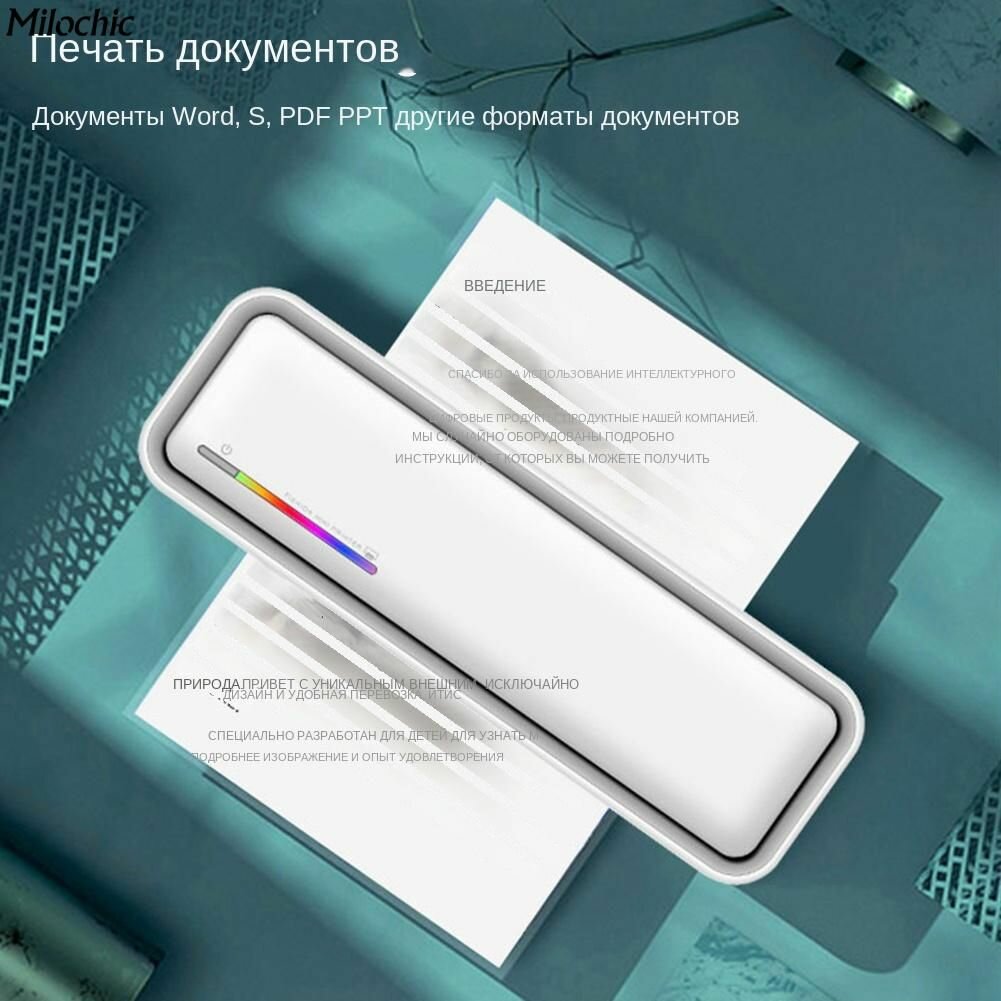 Принтер портативный X9 с печатью по веб-страницам, A4, Bluetooth