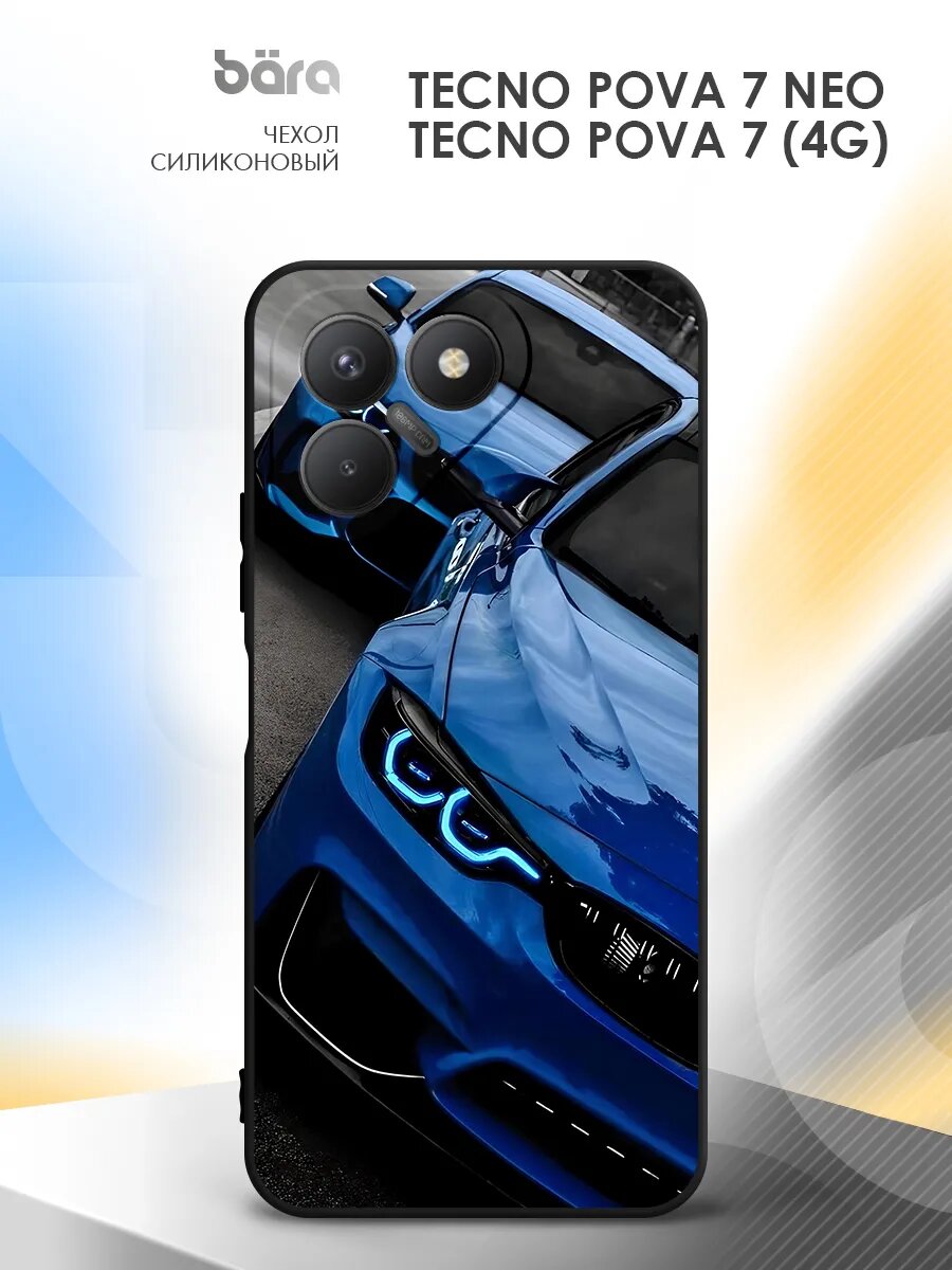 Чехол на Tecno Pova 7 Neo/ Pova 7 (4G) накладка, защитный, матовый, черный c рисунком