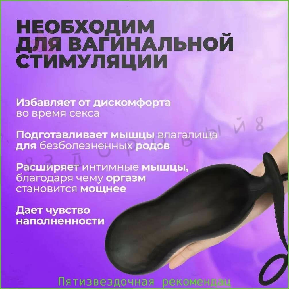Анальная пробка надувная с эрекционным кольцом на член и грушей и расширитель для подготовки к аналу