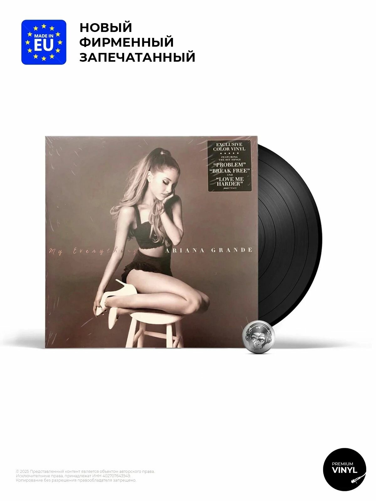 Фирменная виниловая пластинка Ariana Grande - My Everything (LP) 2019 Republic, Gatefold