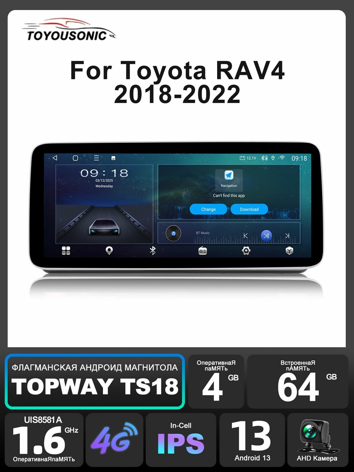 Магнитола для 12.3 дюймов Toyota RAV4 2018-2022 TS18A Автомобильный процессор 4G 8 core 4+64G QLED Android 13-цифровой DSP -навигация Carplay/Android auto BT FM AM RDS WIFI-плеер