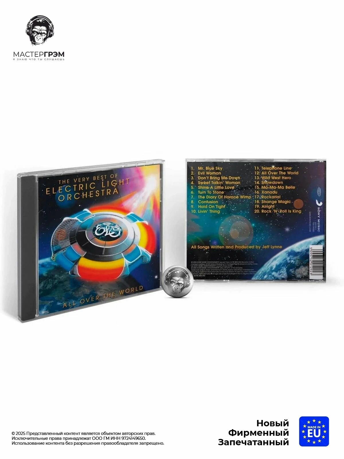 Electric Light Orchestra - All Over The World: The Very Best Of (CD) 2005 Epic Jewel Фирменный аудио диск