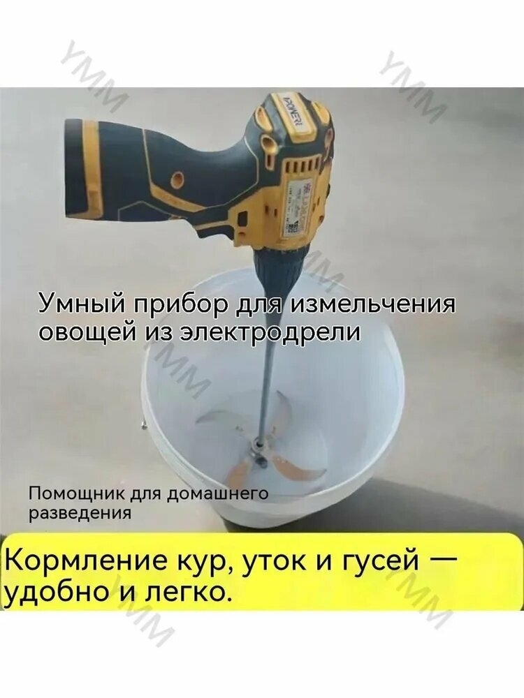 Садовый измельчитель — фото 1