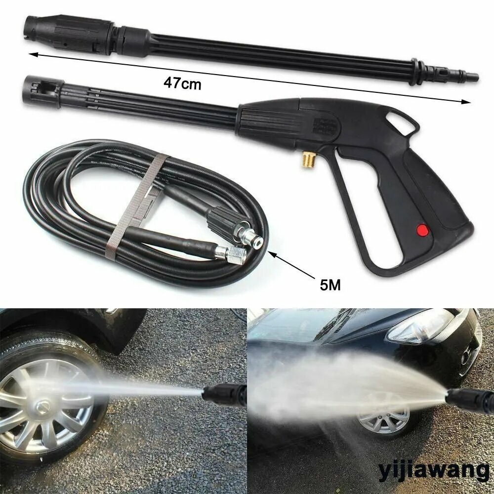 Водометная пушка высокого давления (пистолет+насадка+шланг 5м)