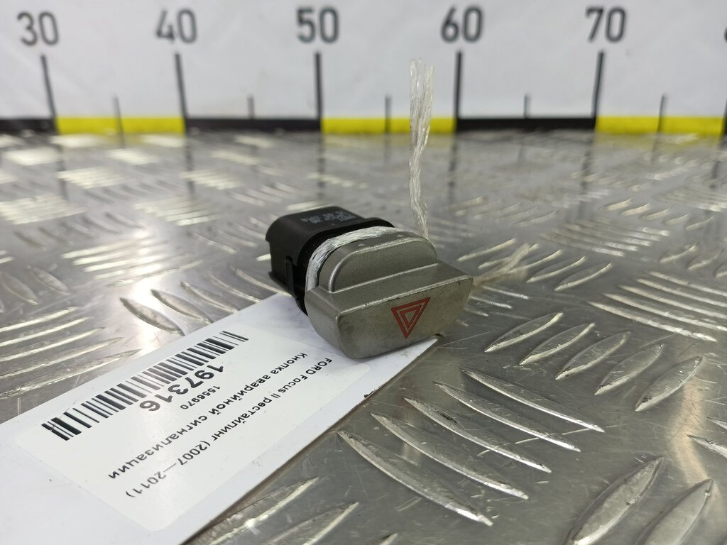 Кнопка аварийной сигнализации Б/У для FORD Focus II рестайлинг (2007—2011) 1556970