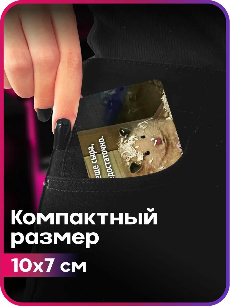 Картхолдер 1-я Наклейка, черный, бежевый, коричневый — фото 1