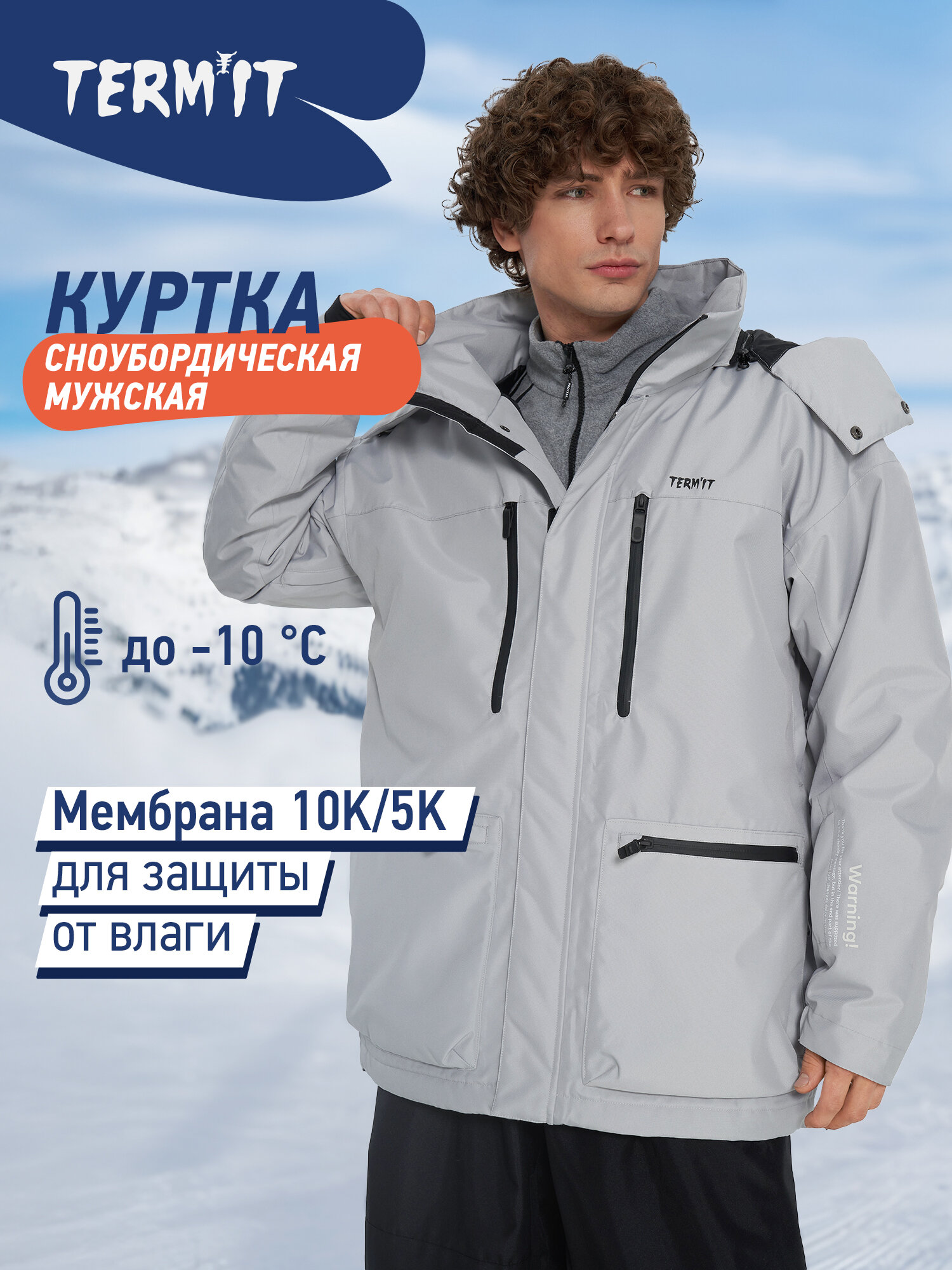 Куртка сноубордическая SL Male Padded Jacket 10k/5k