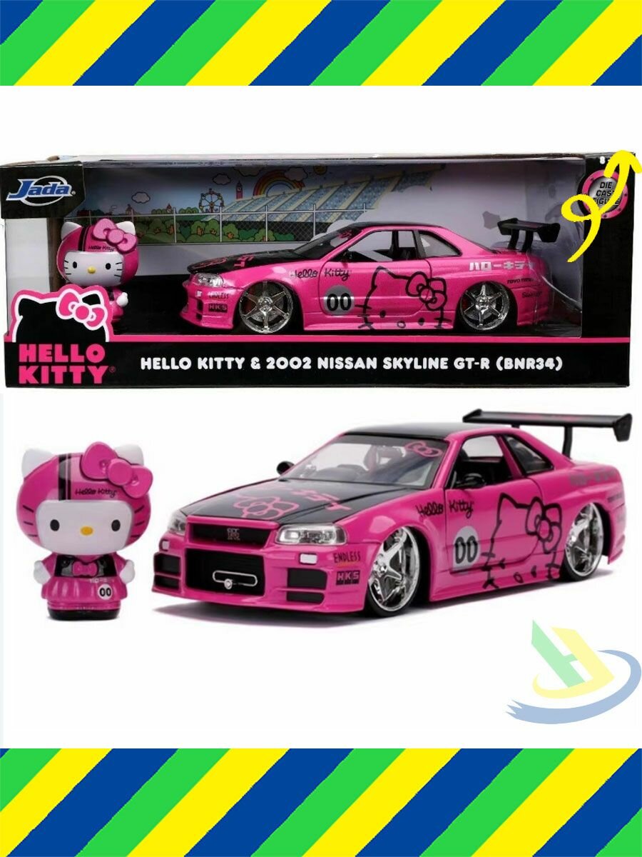 Машинка 1:24 JADA 31613 hello kitty 2002 nissan skyline GT-R bnr34