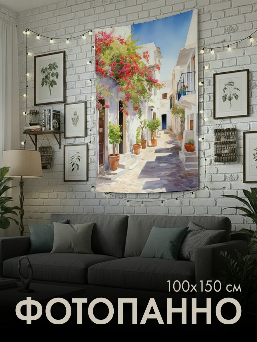 Панно тканевое PrintyFull / 100x150 см / греческая деревня