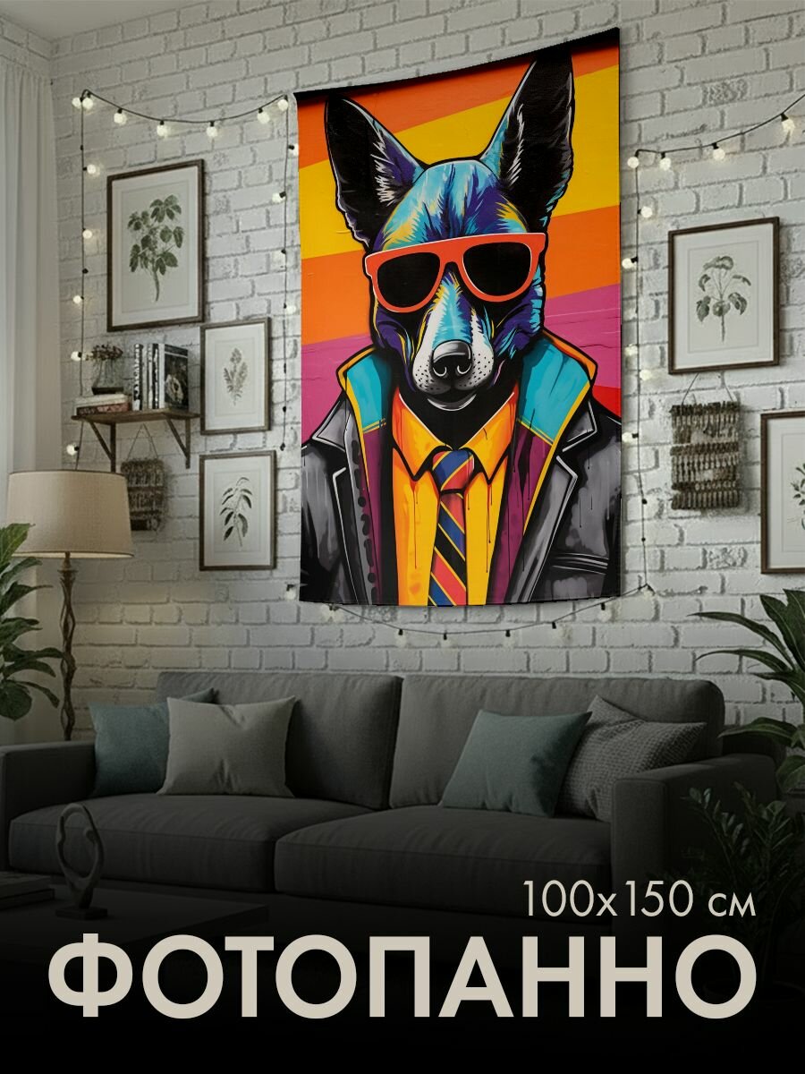 Панно тканевое PrintyFull / 100x150 см / Анубис, фреска
