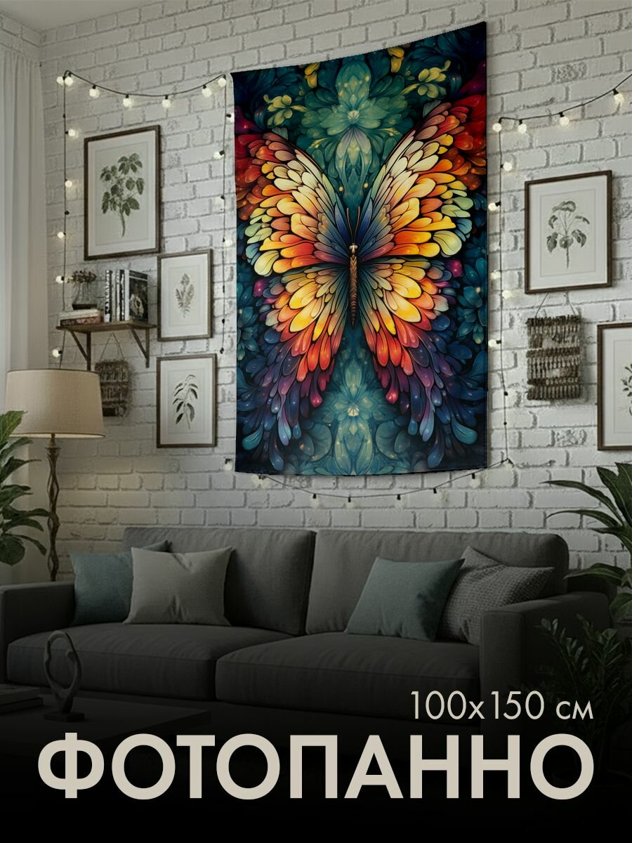 Панно тканевое PrintyFull / 100x150 см / картина, цифровая