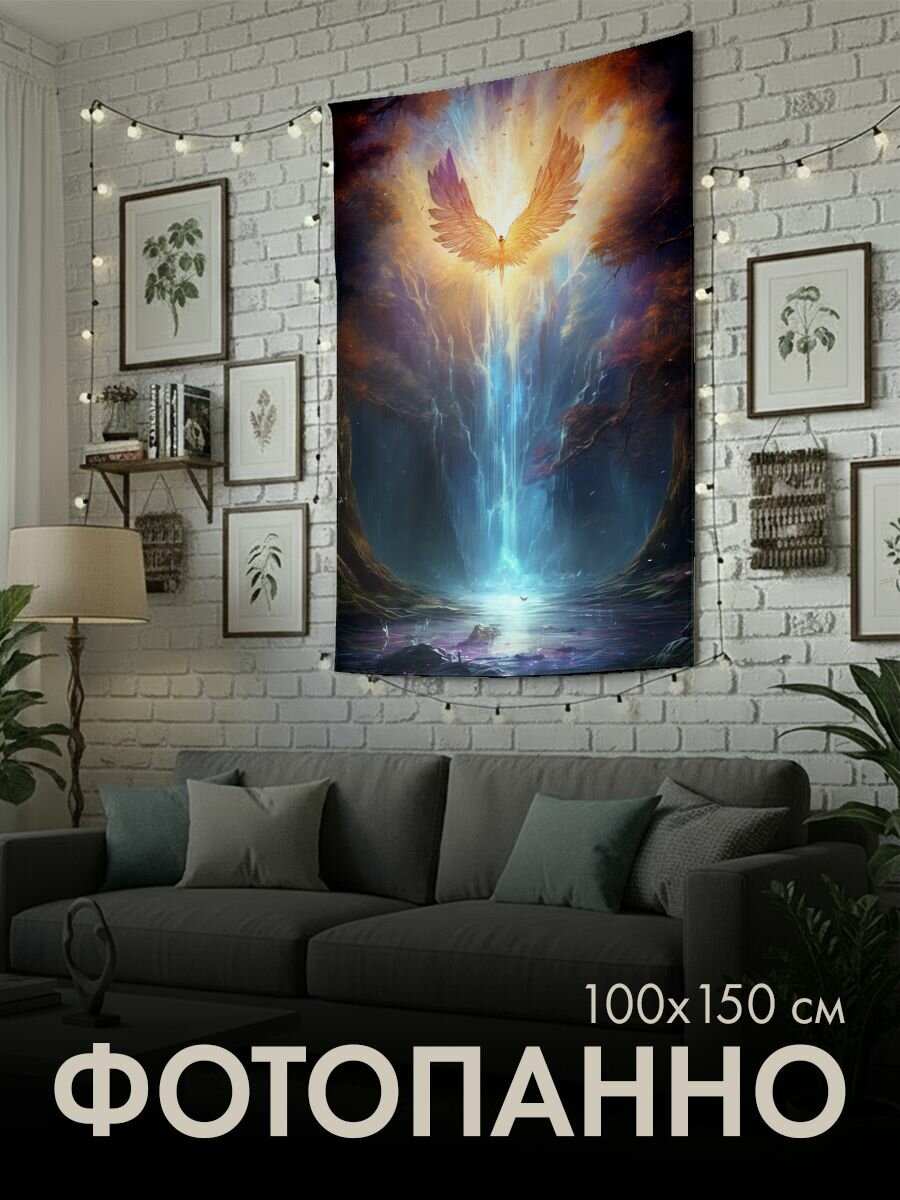 Панно тканевое PrintyFull / 100x150 см / цифровое