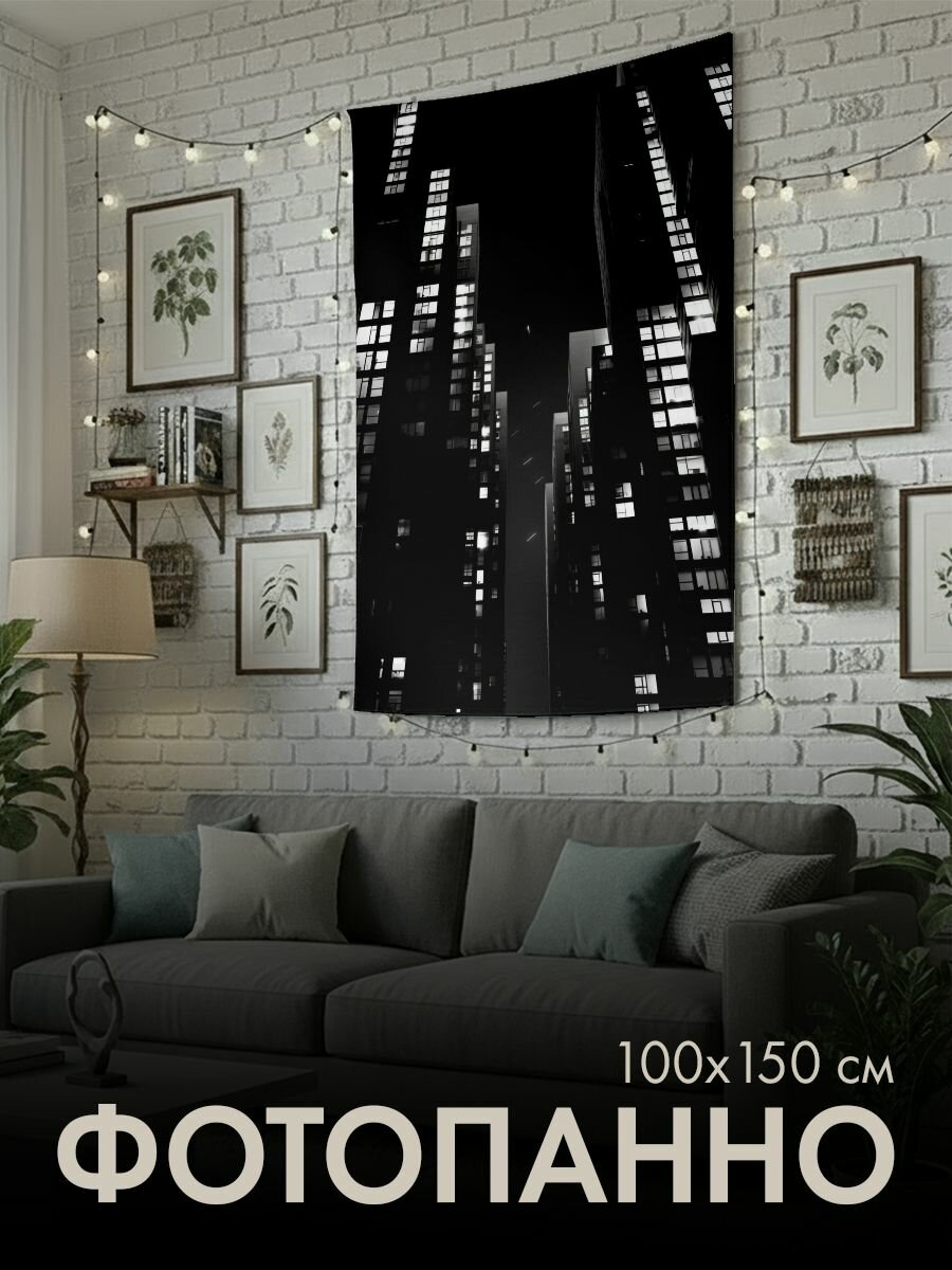 Панно тканевое PrintyFull / 100x150 см / черно-белая