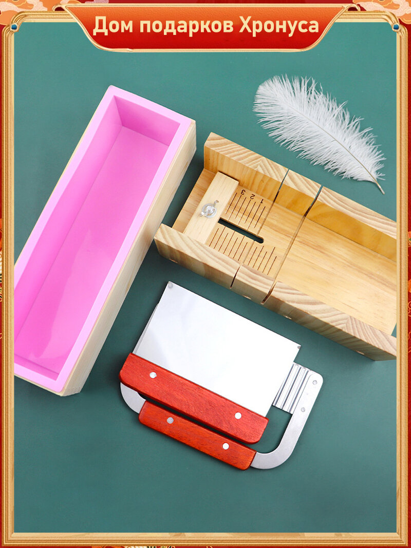 Резак Для Мыла