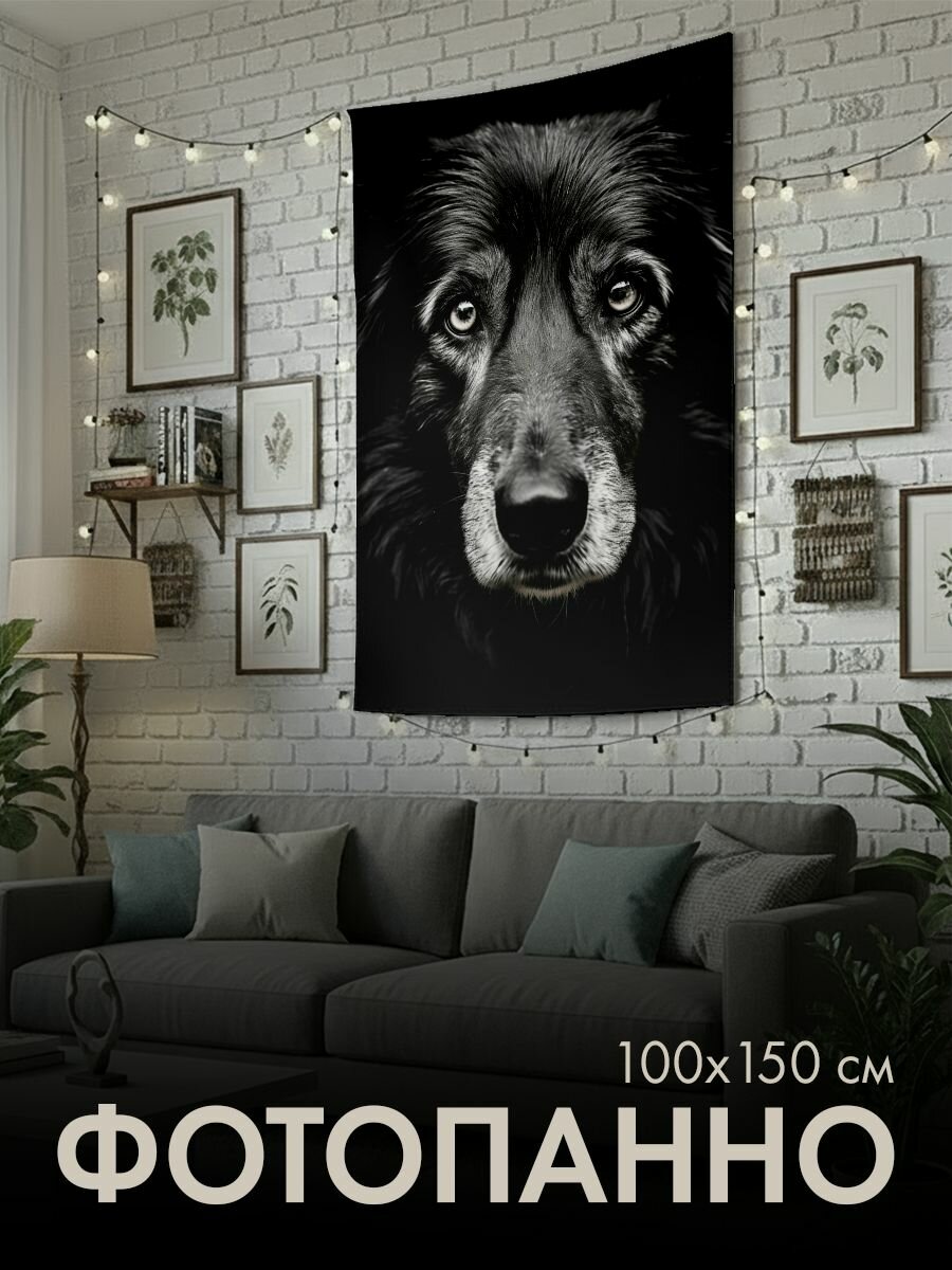 Панно тканевое PrintyFull / 100x150 см / черно-белая