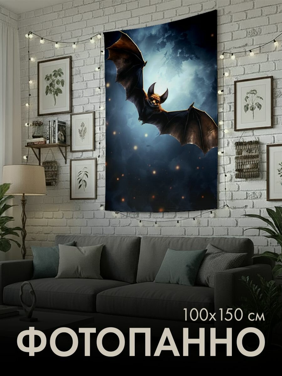 Панно тканевое PrintyFull / 100x150 см / летучая мышь