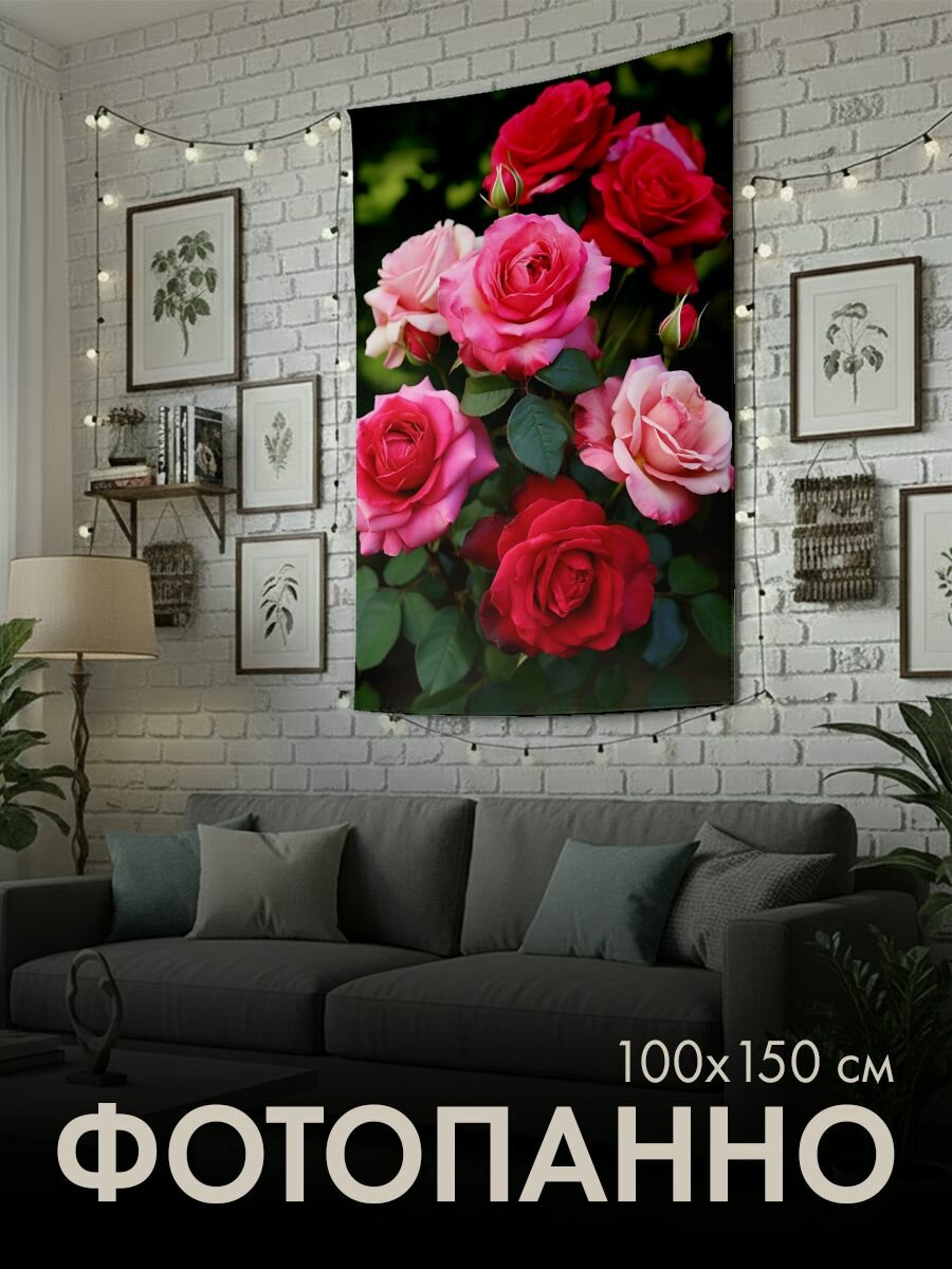 Панно тканевое PrintyFull / 100x150 см / розы, фотография