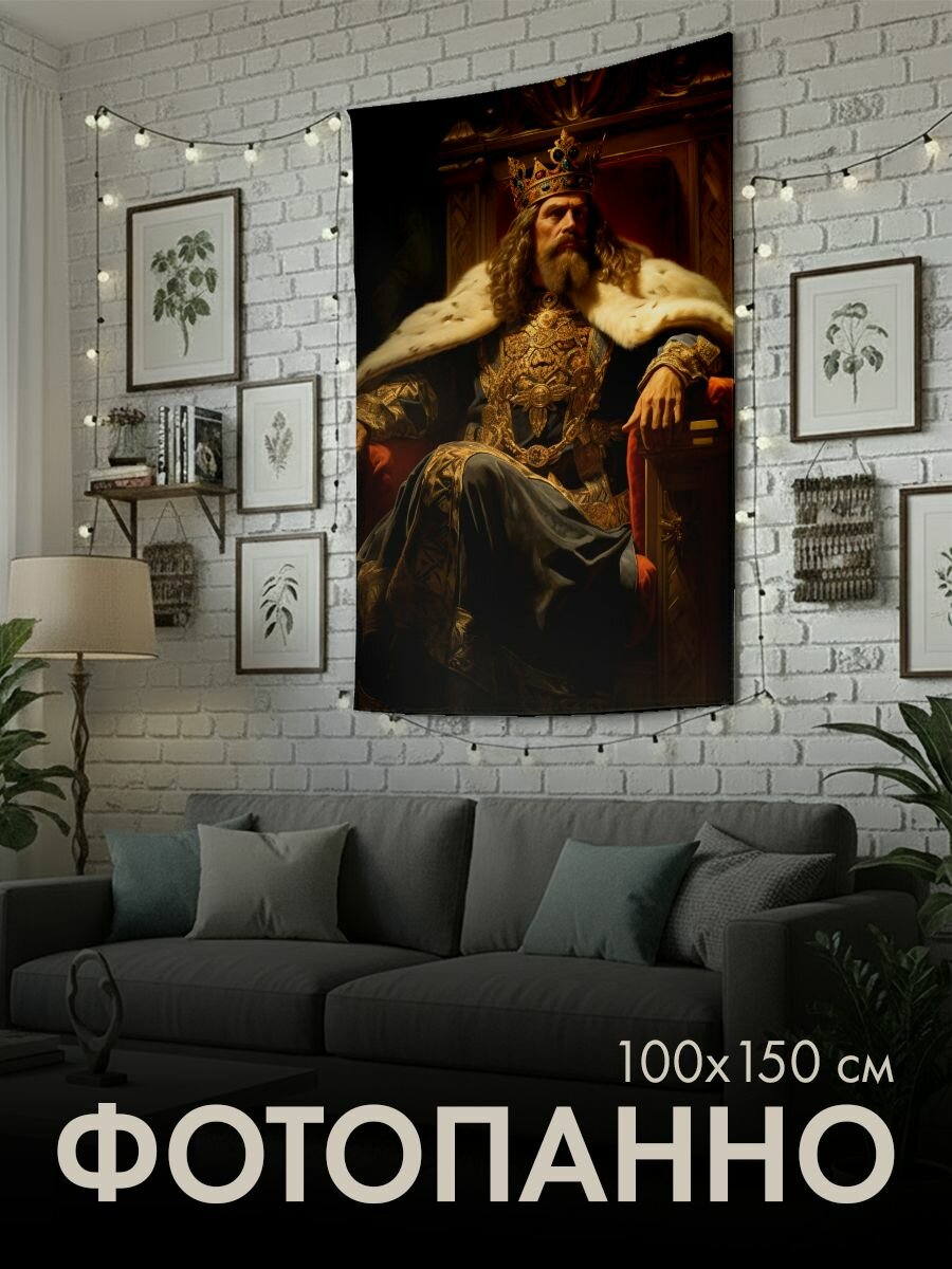 Панно тканевое PrintyFull / 100x150 см / картина, масло