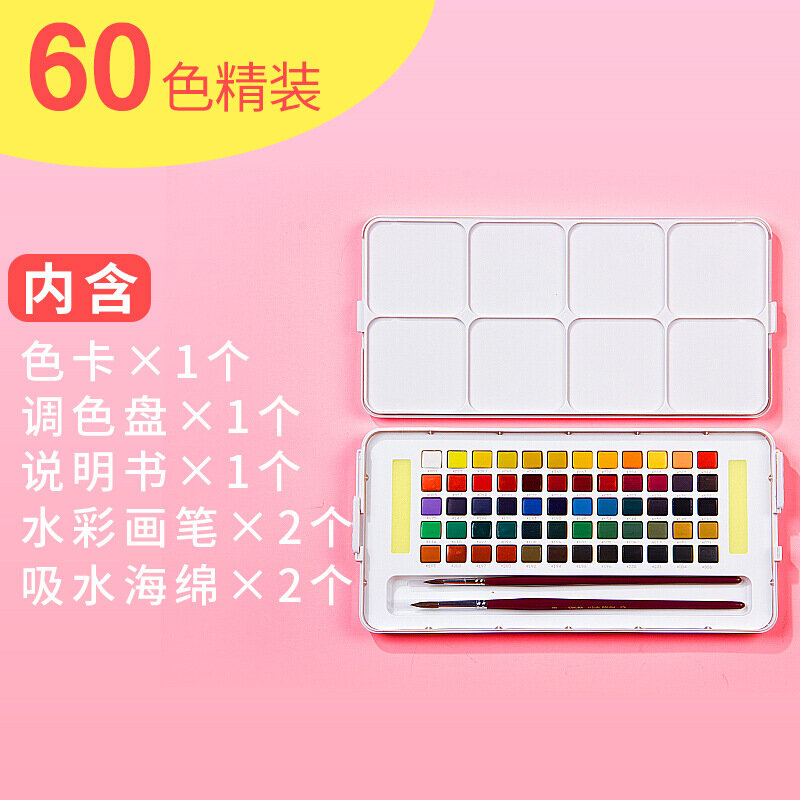 Набор акварельных красок "Japanese cherry blossom", 24 цвета