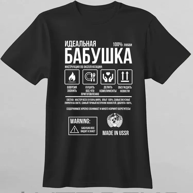 Футболка