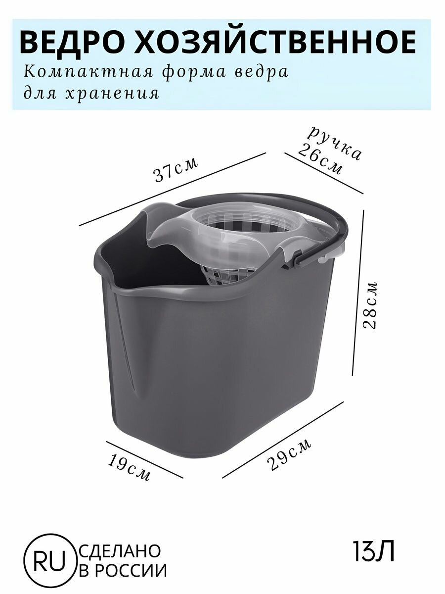 Ведро — фото 1