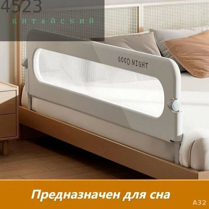 KRFA kids Барьер для кровати 120х40 см (складной)6734
