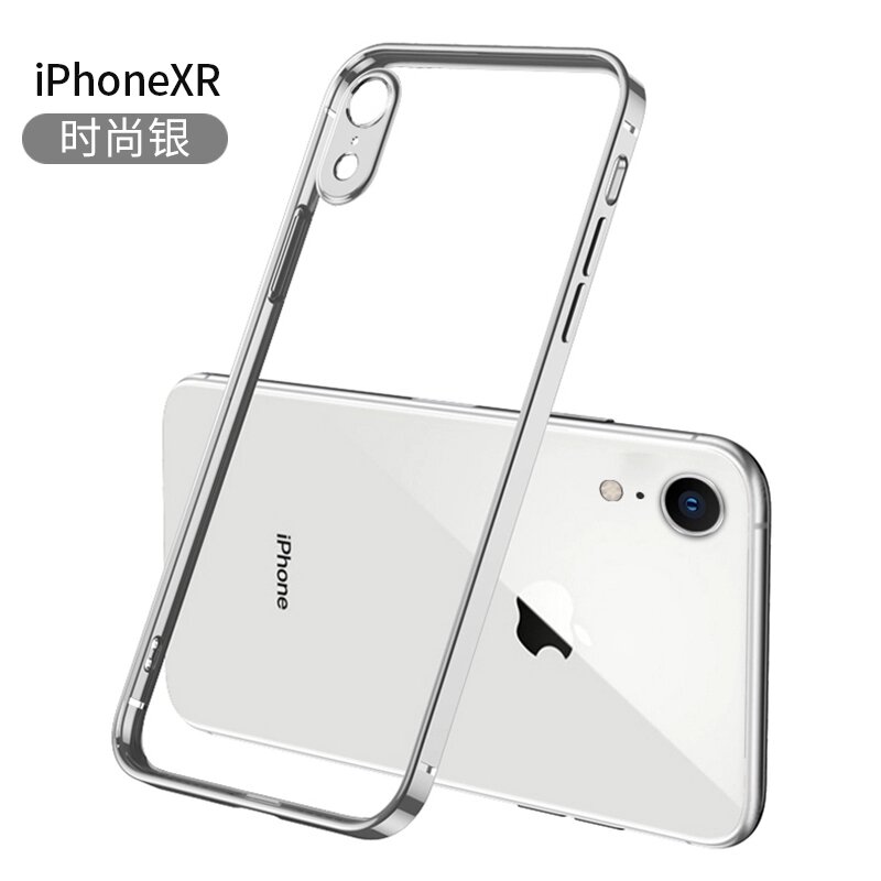 Силиконовый защитный чехол для iPhone XR с полным покрытием объектива, ударопрочный дизайн, серебристый цвет