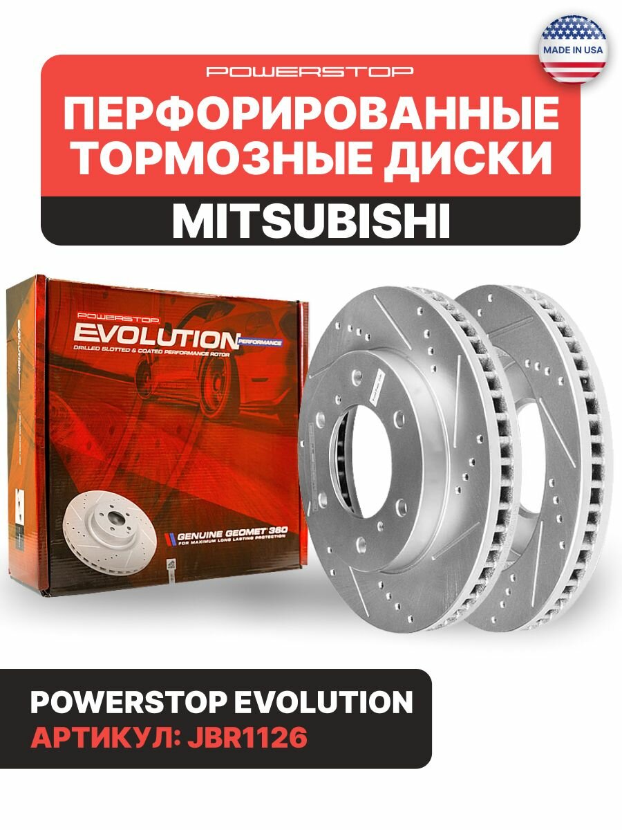 Диски 2шт. тормозные передние PowerStop Evolution с перфорацией и насечками на MITSUBISHI Pajero / Montero