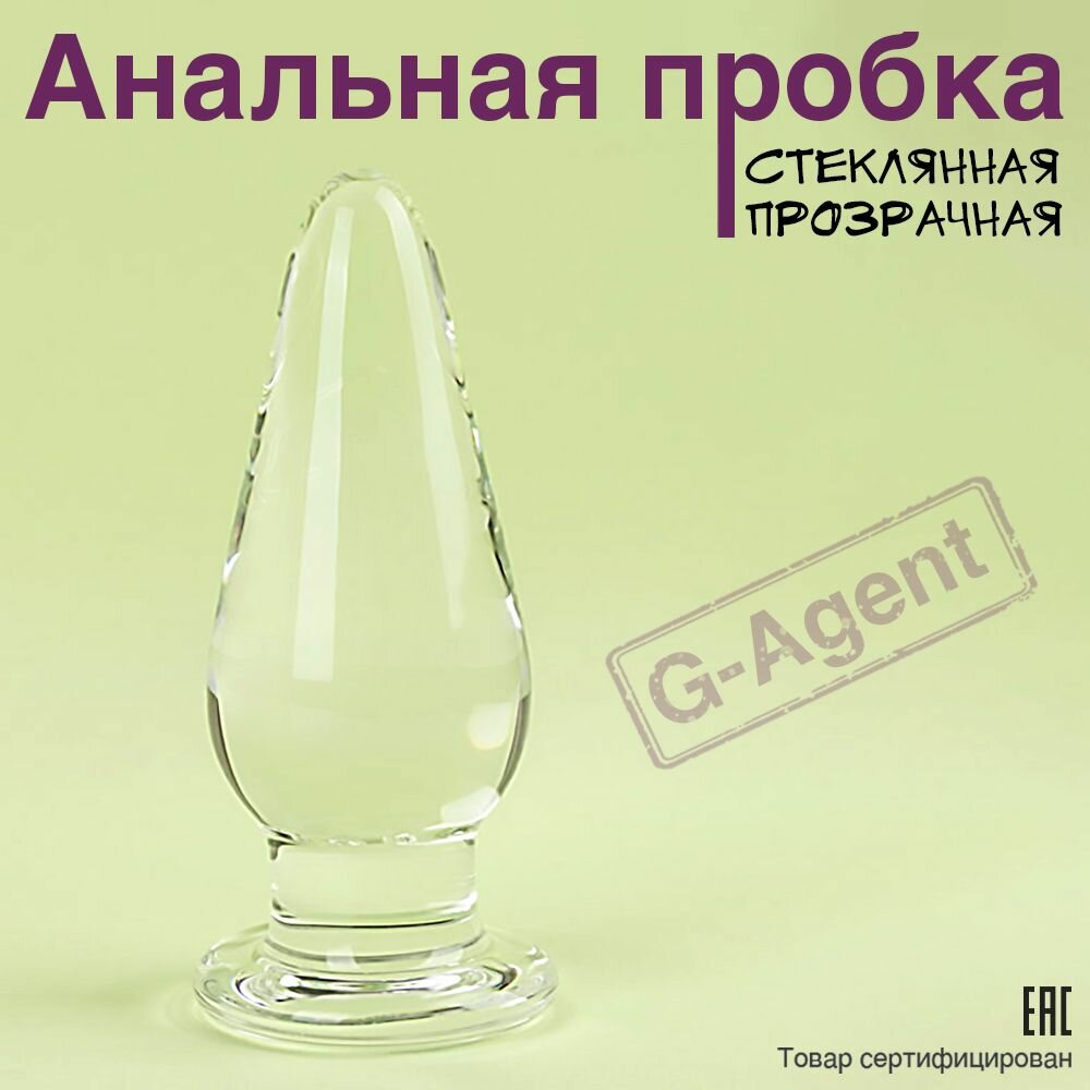 Анальная пробка, прозрачный, белый, 40 мм