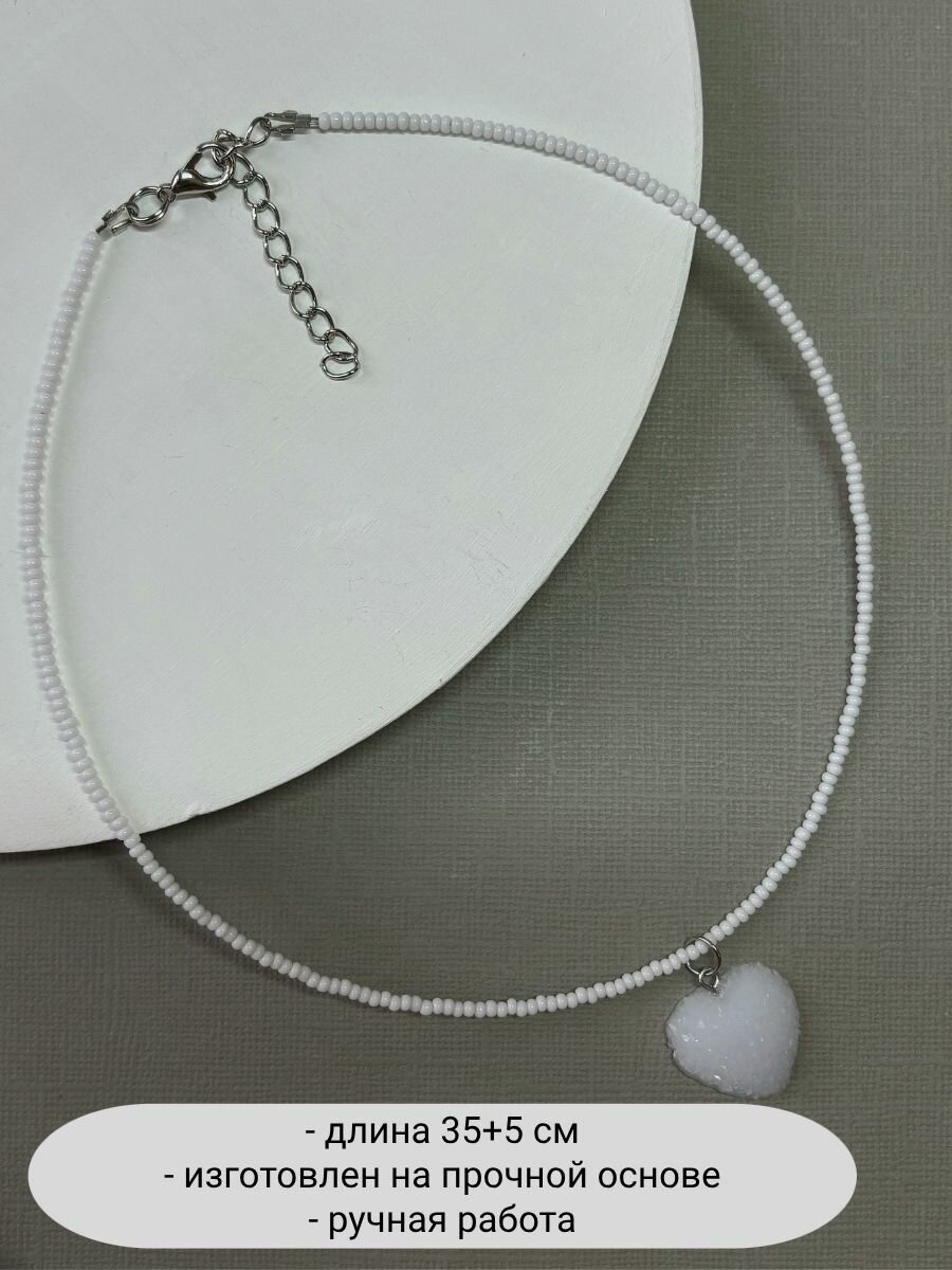 Чокер, бисер