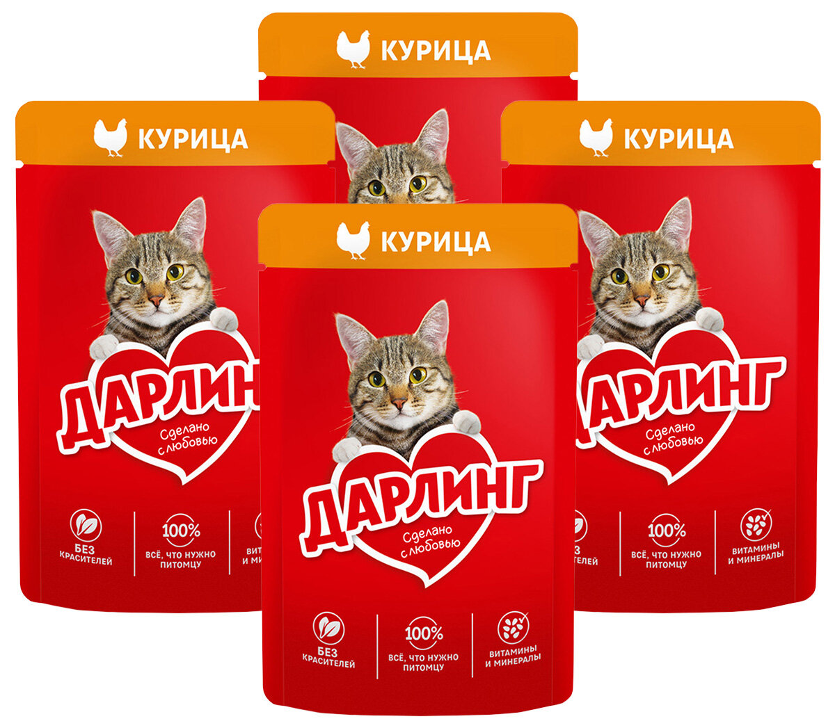 Корм влажный Дарлинг для взрослых кошек, курица, 75 г х 4 шт