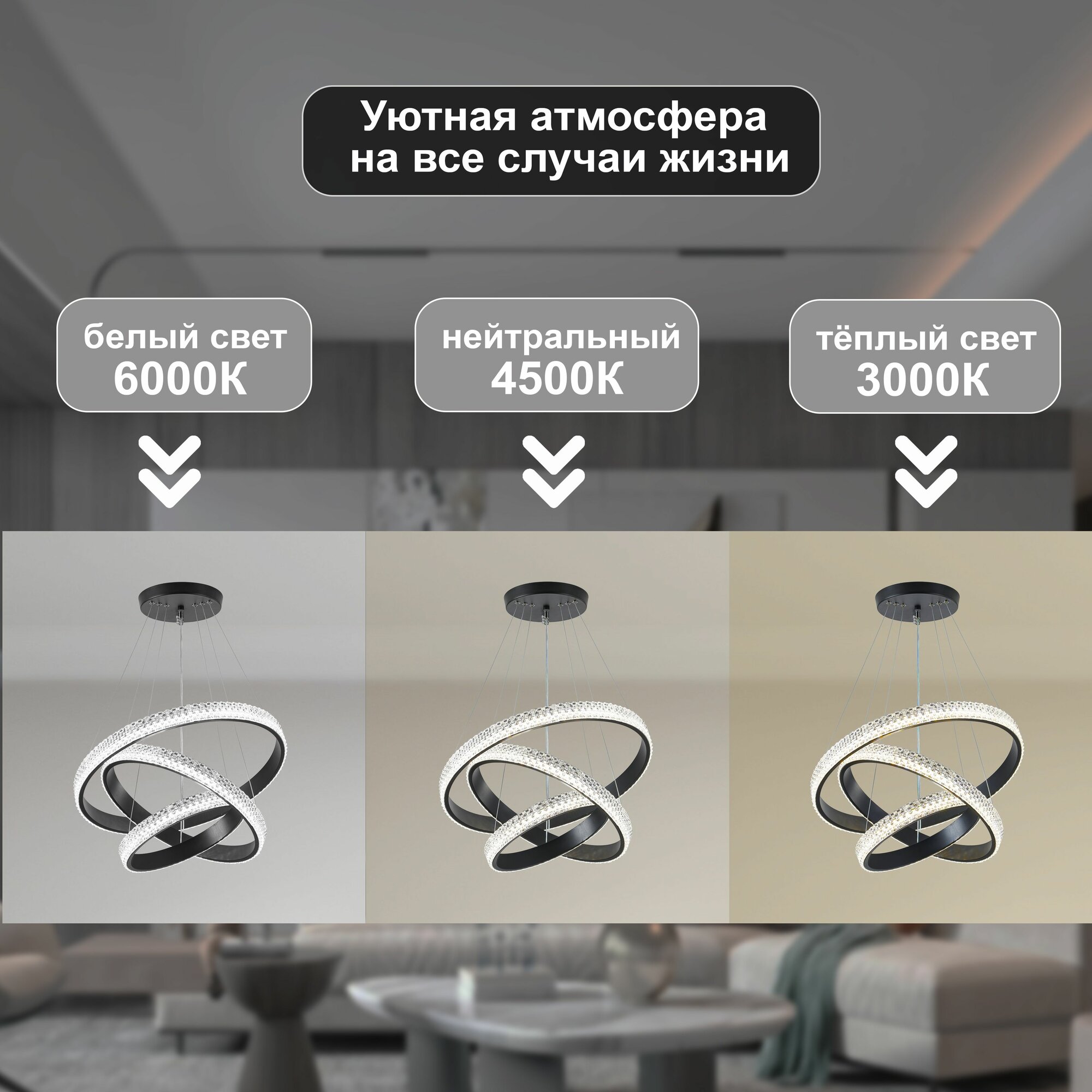 Люстра потолочная — фото 1